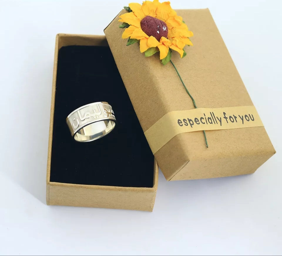 Home › Custom Name Arabic Ring with Wide Band