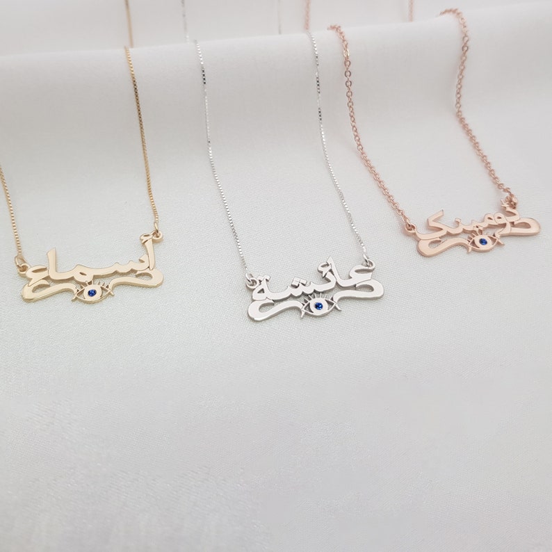 Home › Personalized Evil Eye Arabic Name Necklace
